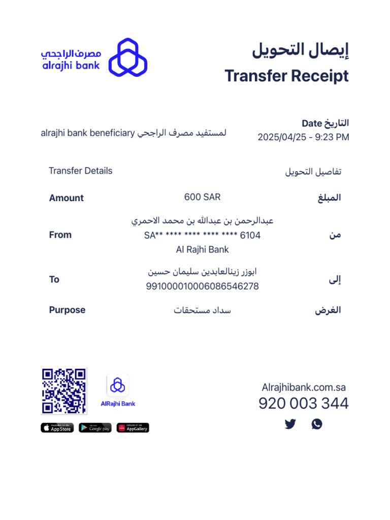 Transaction-Receipt (2) PDF - 250604 - 184959 (1) - 250624 - 154956 | PDF