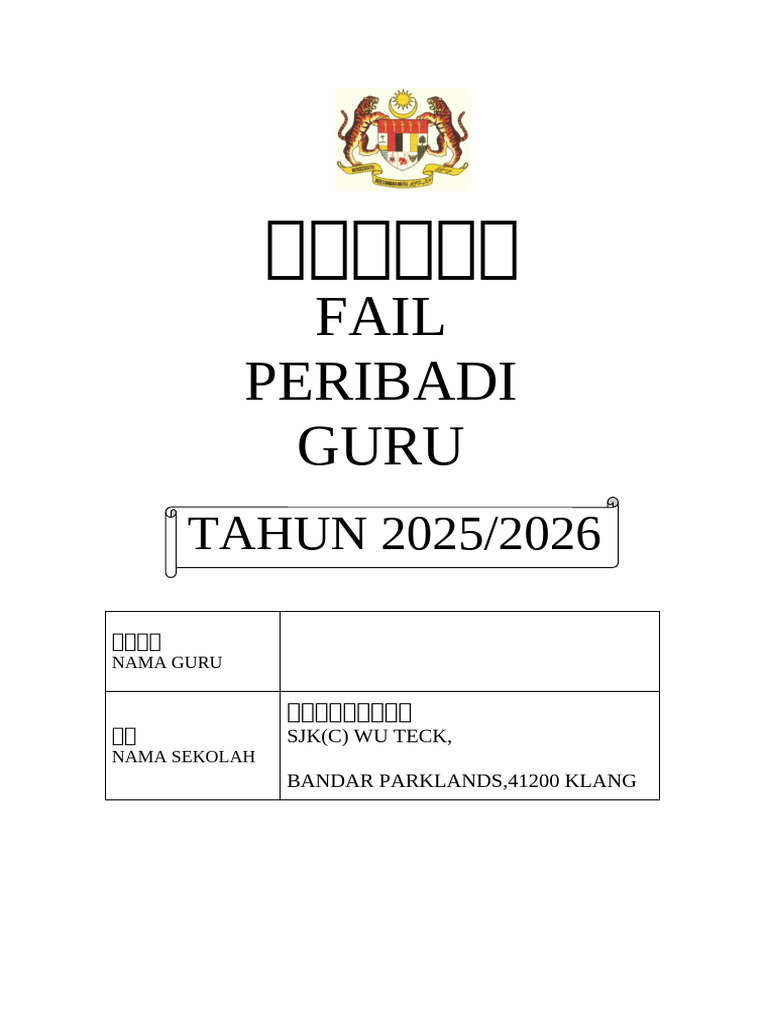 Rekod Book Cover | PDF