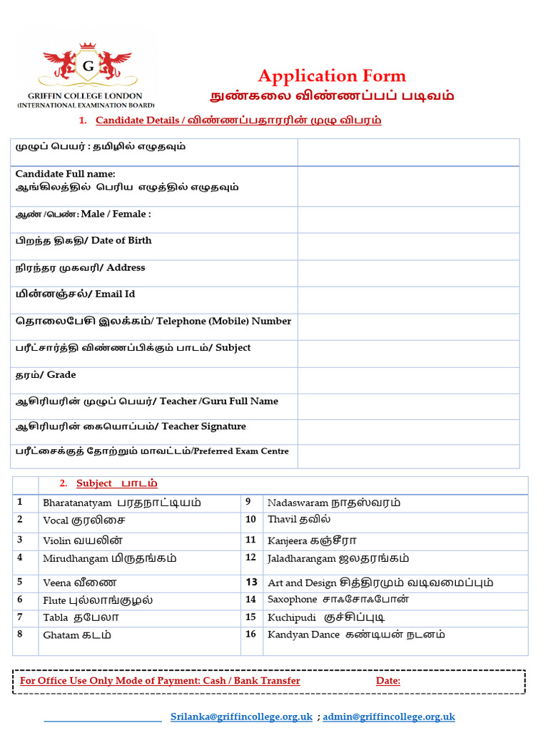 Griffin Exam Application Form Srilanka 2023 Final | PDF