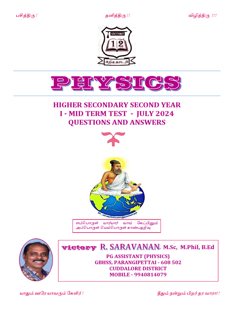 12 Physics I Mid Term July 2024 (EM) | PDF | Capacitor | Series And Parallel Circuits