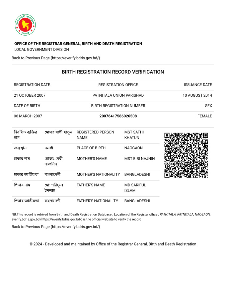Birth Registration Verification Record | PDF
