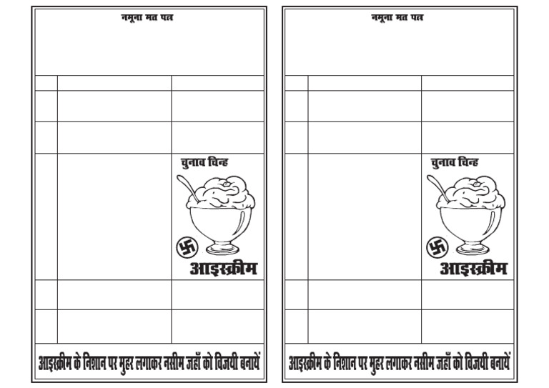 2500 Adil Bhai Pandri | PDF