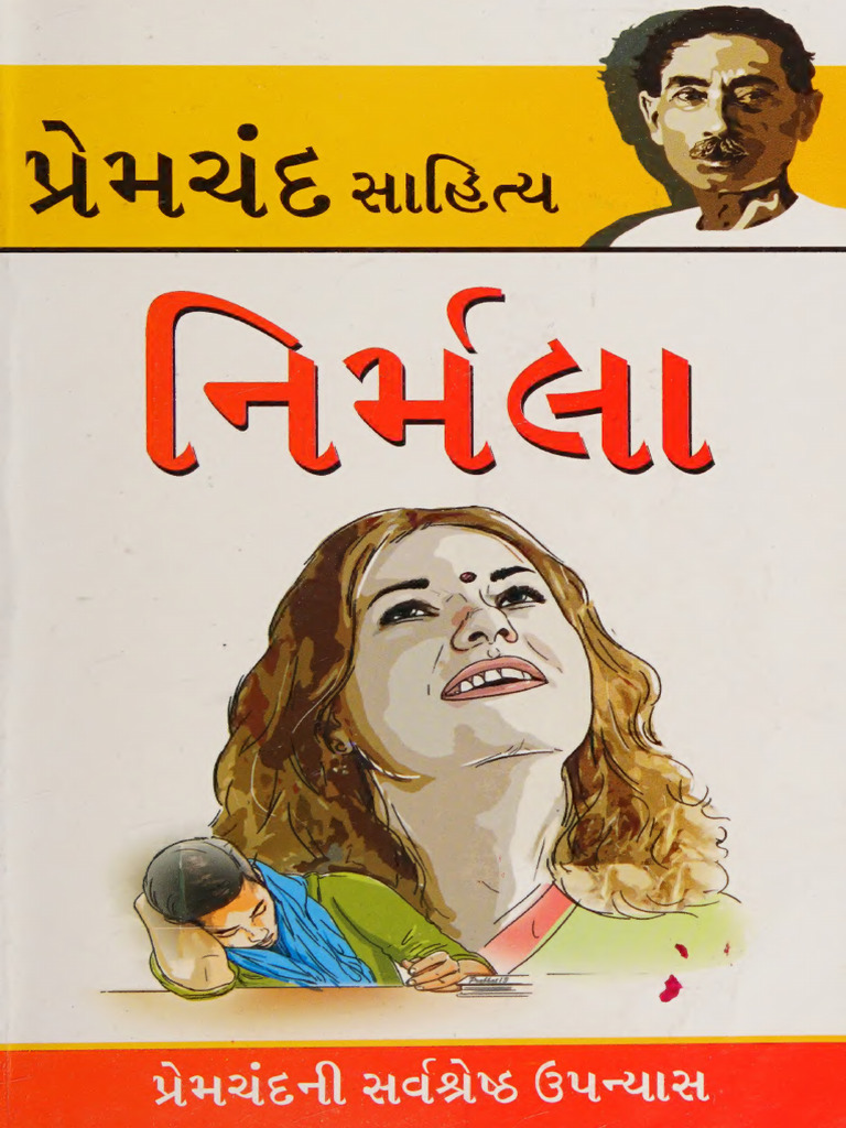 Nirmala - by Munshi Premchand GUJ | PDF
