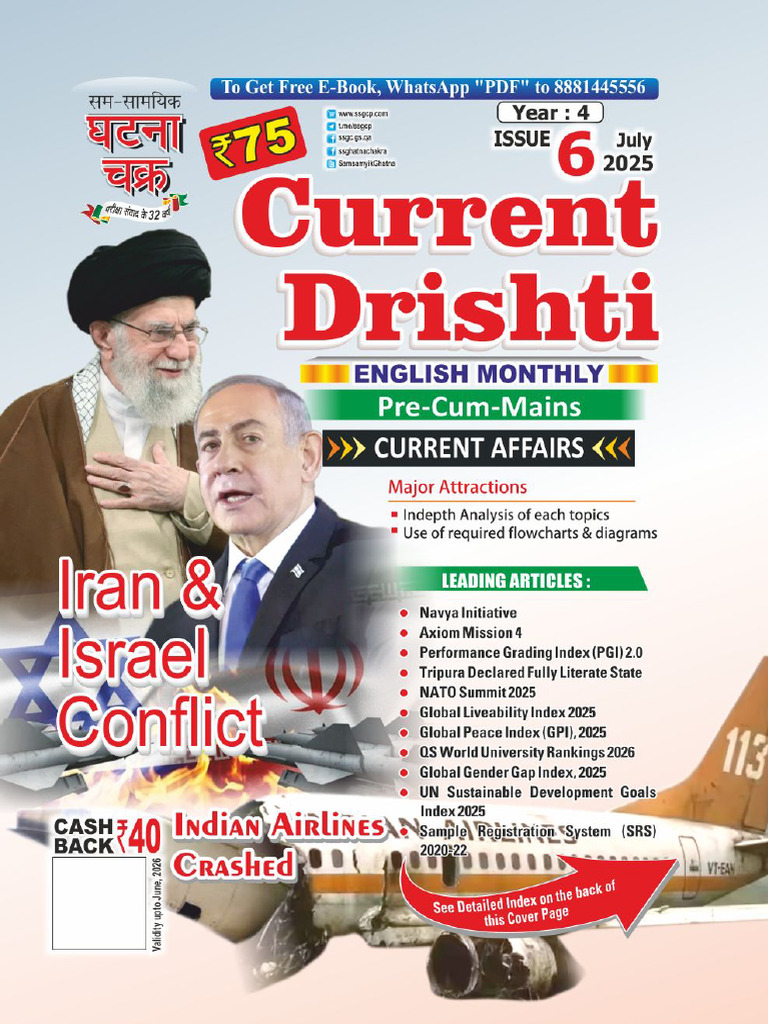 Current Drishti Current Affairs Issue 6 July 2025 25118 Mag E E | PDF | Flight Recorder