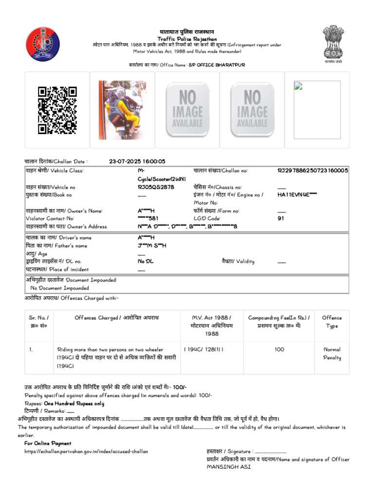 Echallan - Parivahan.gov - in Report Print-Page Challan No ...