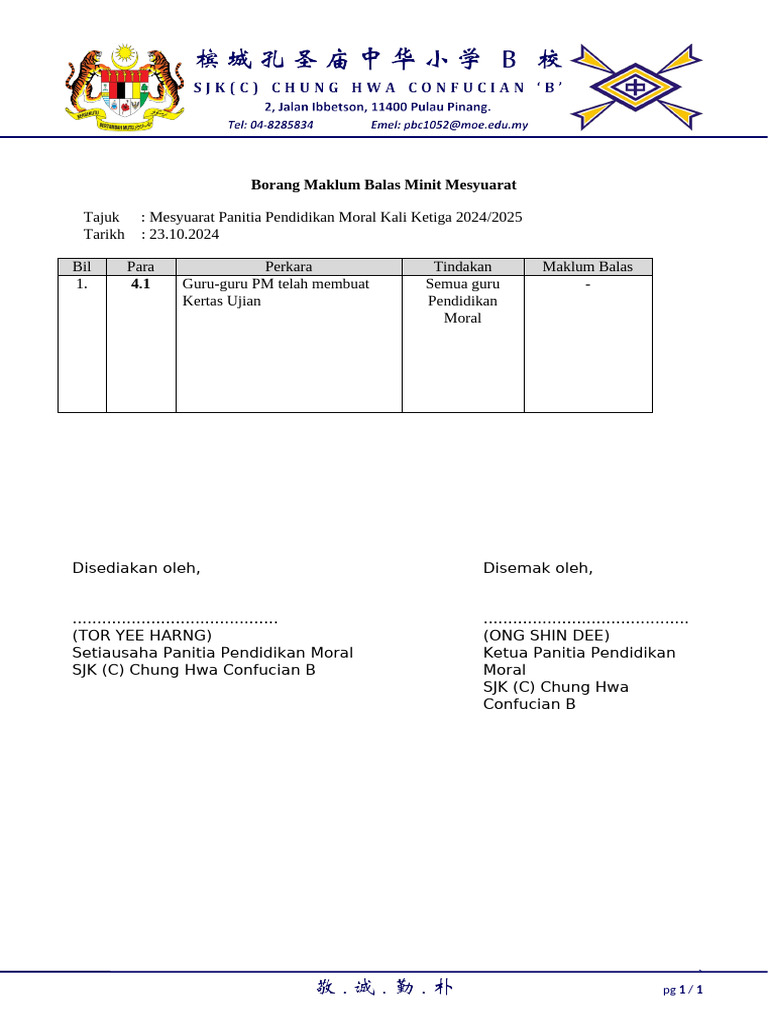 Borang Maklum Balas CHB 2024-3 | PDF