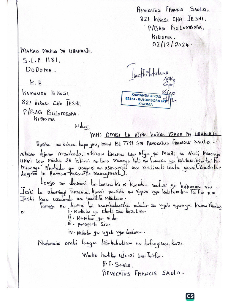 Barua Ya Mkono | PDF
