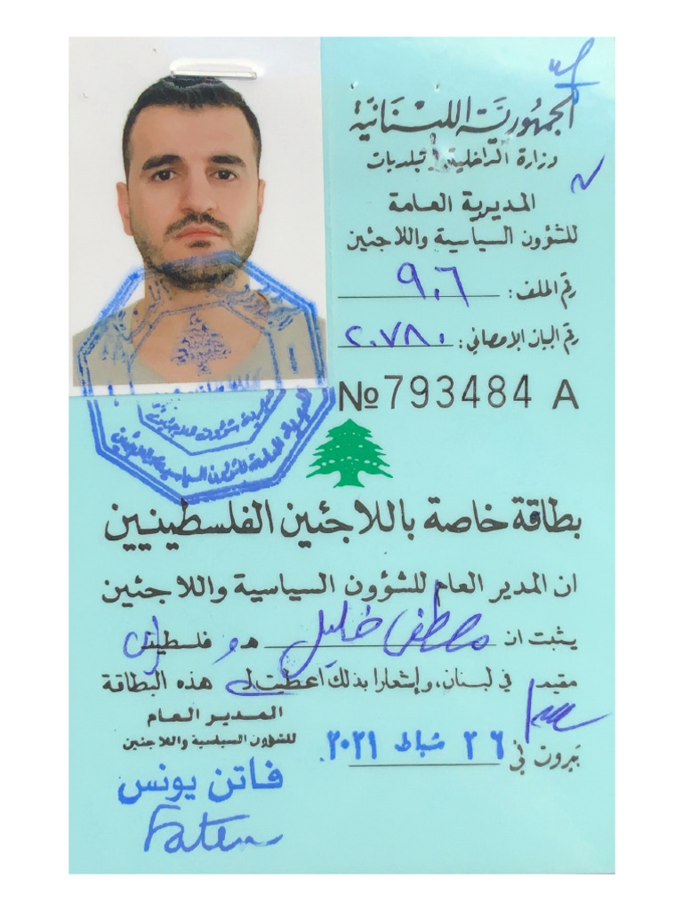 Scanned Documents | PDF