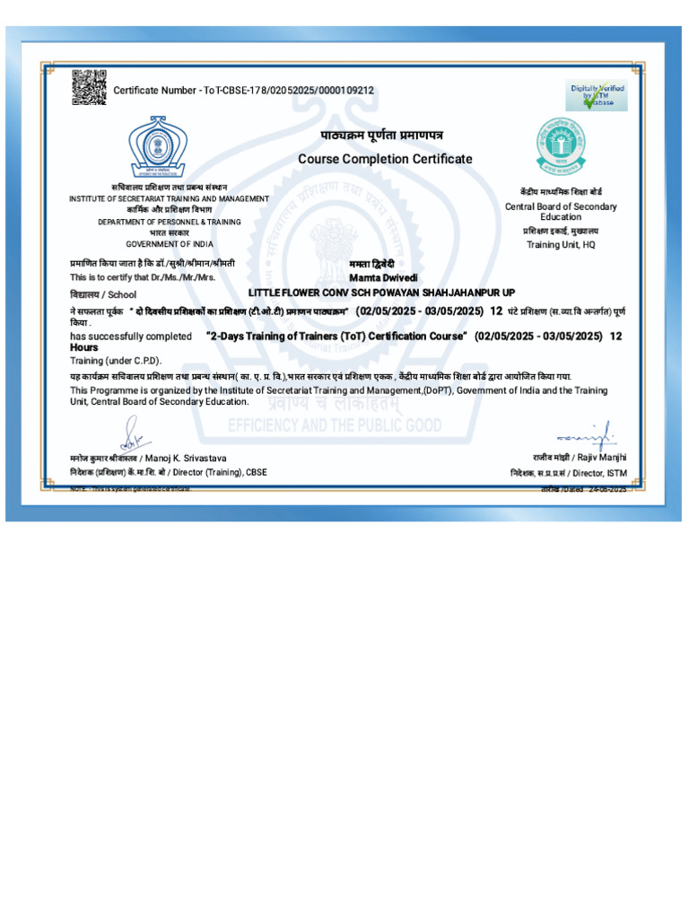 ToT Certificate | PDF