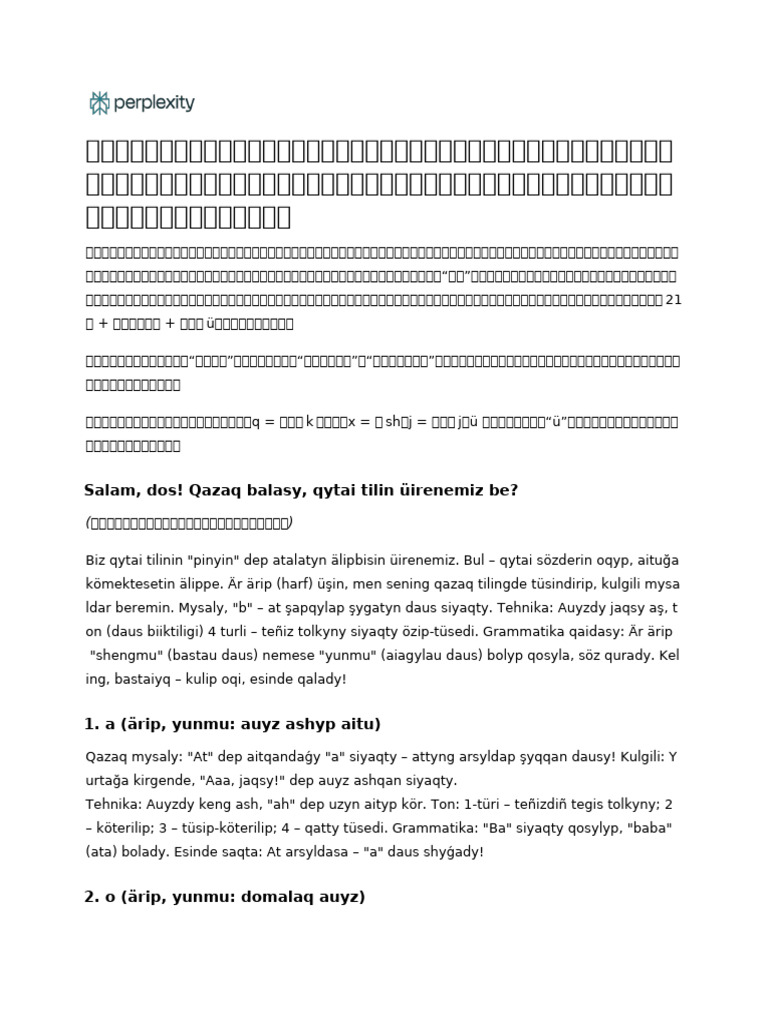 Hypy | PDF