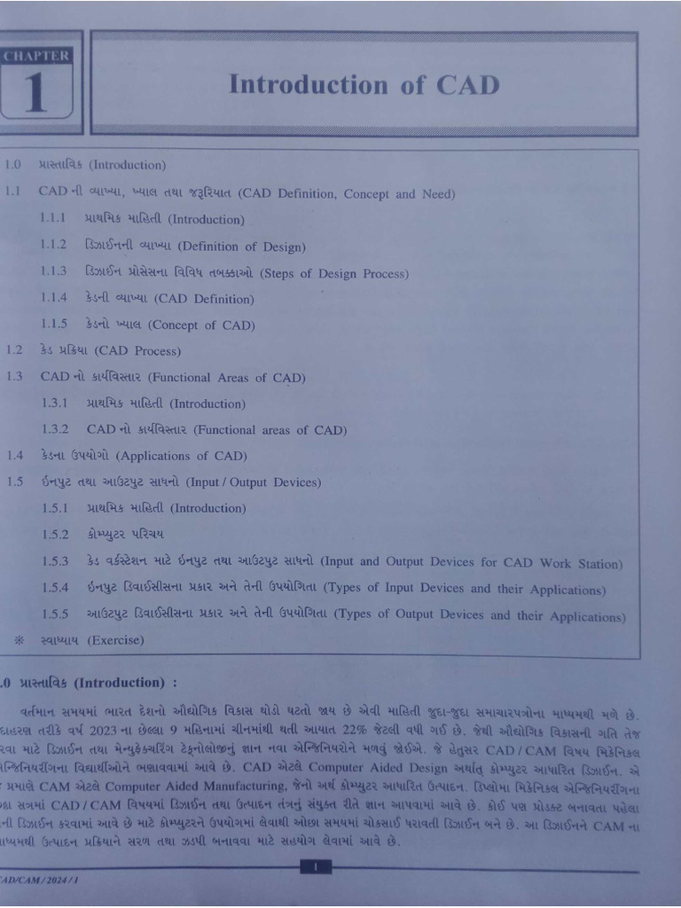 CAD CAM Unit 1 | PDF