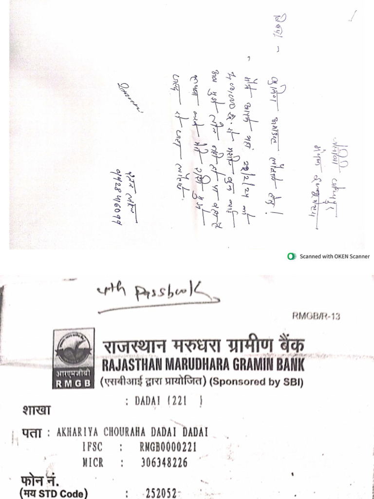 Deepak Mewara | PDF