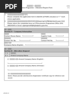 Irc3111a Normal | PDF