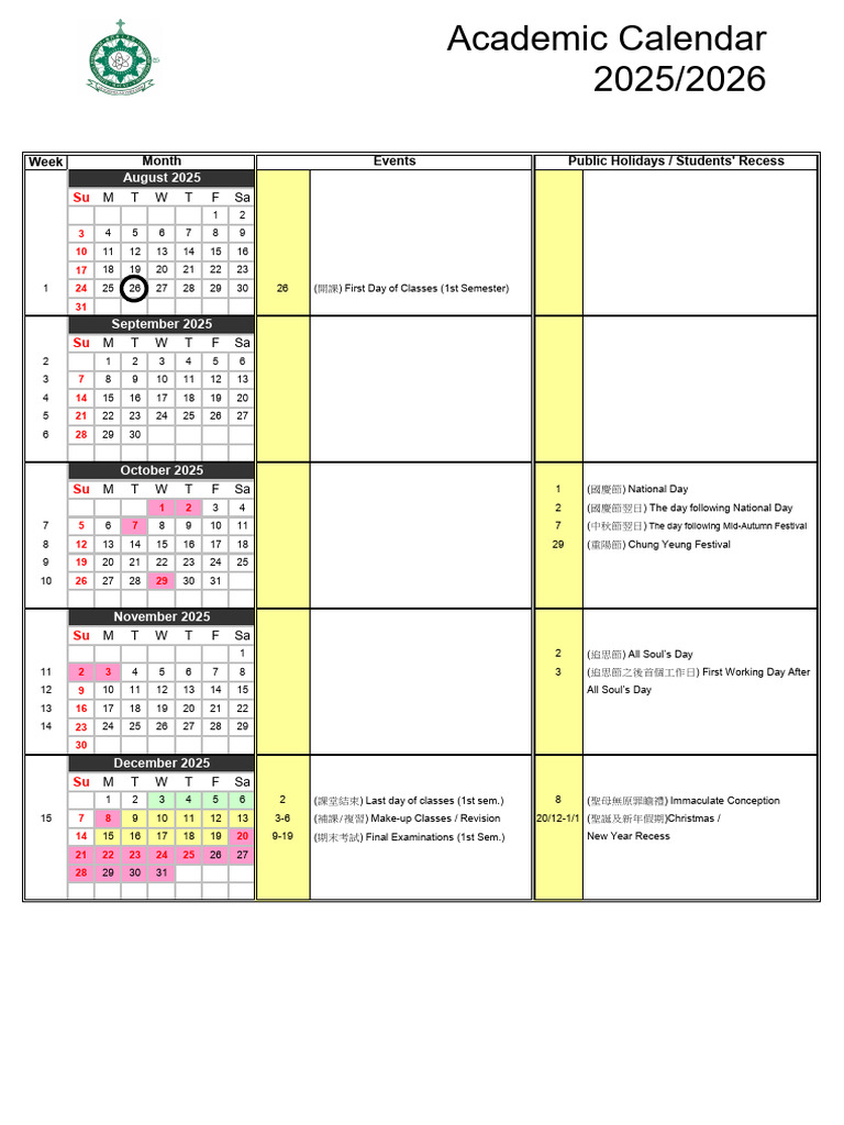Academic Calendar 2025/2026 Overview | PDF | Academic Term | Observances