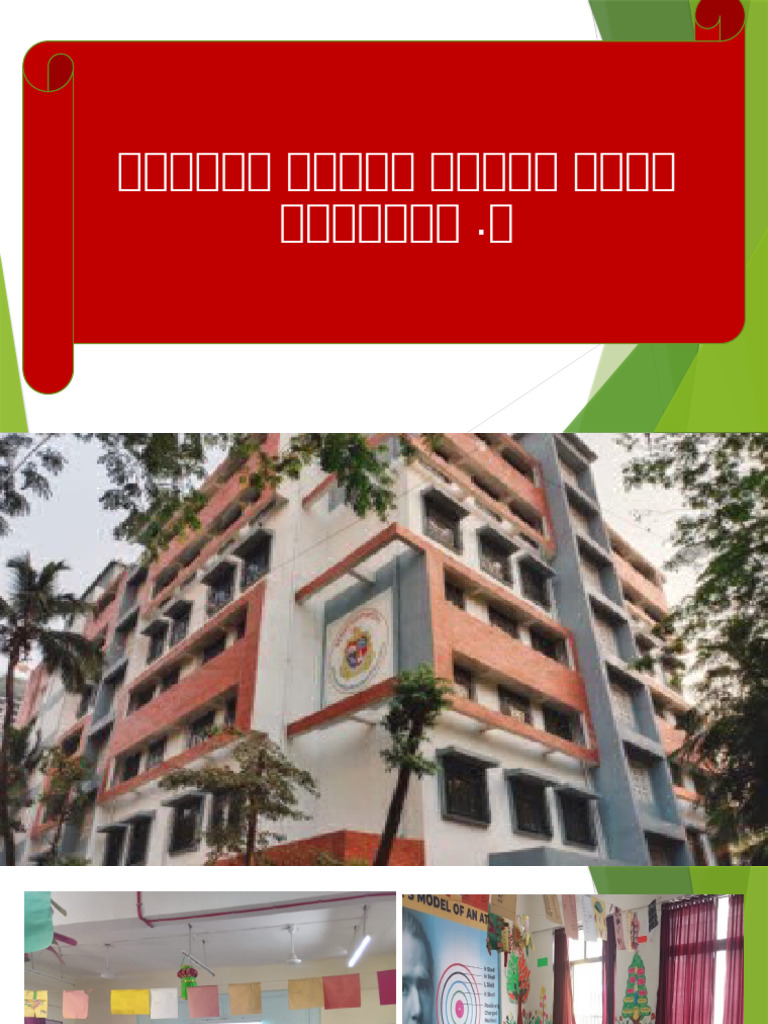 Welcome To My School 1 | PDF