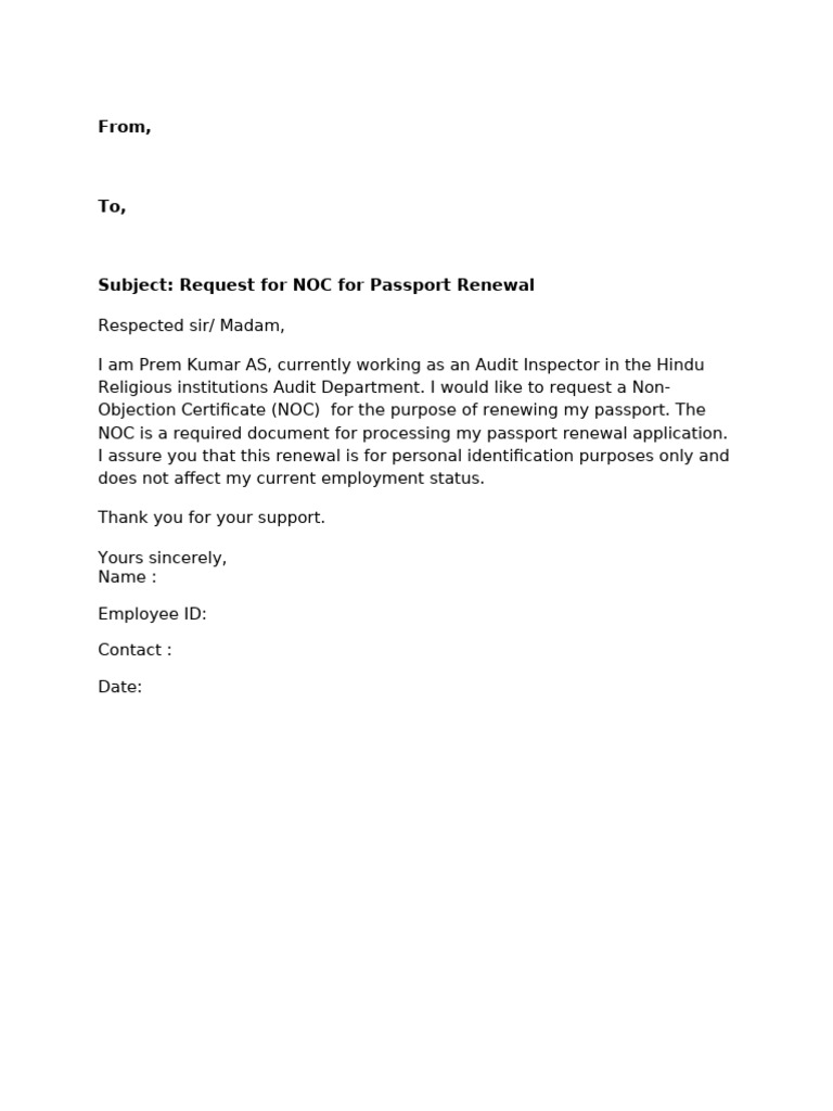 Letter For NOC | PDF