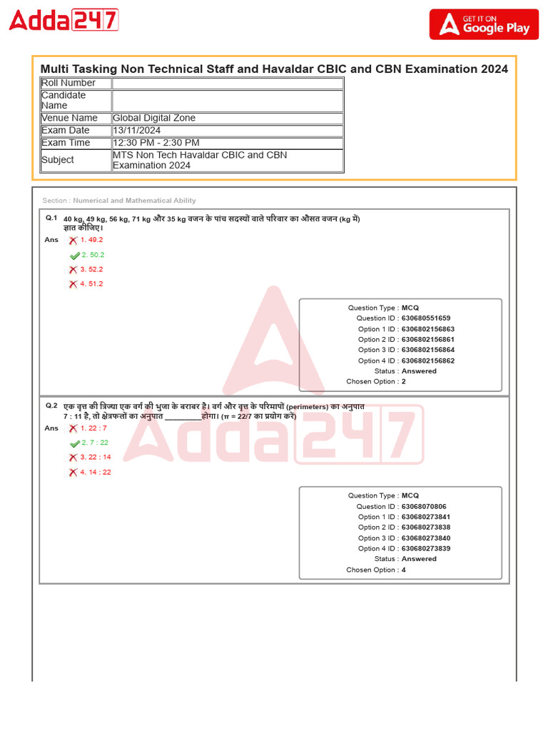 HN SSC MTS 2024 Official Question Papers 13-11-2024 S2-Min | PDF