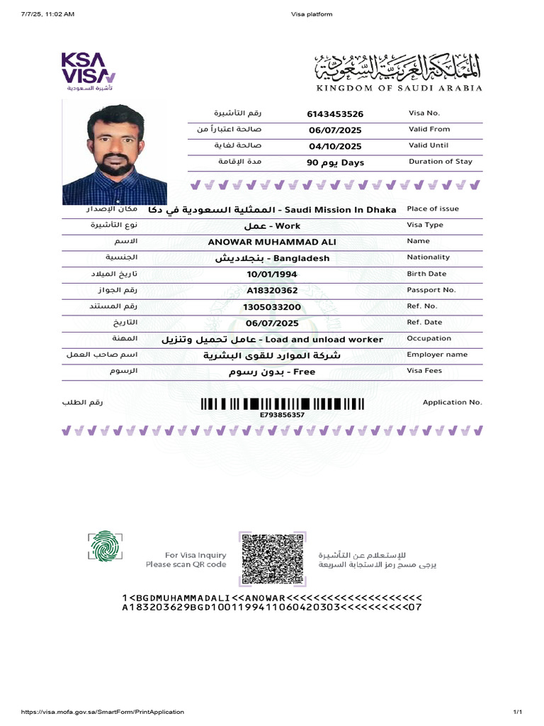 Anowar Muhammad Ali | PDF