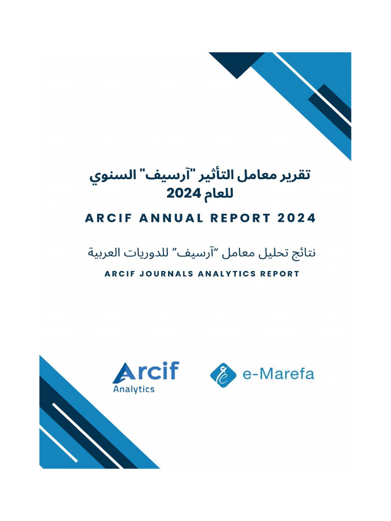 Arcif 2024 | PDF