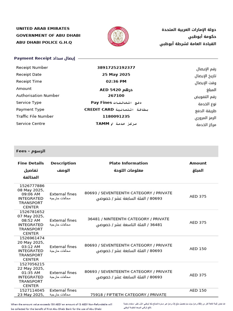 Receipt - 2025-05-25T143643.047 | PDF