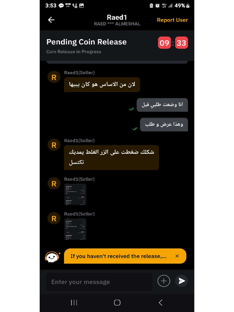 Screenshot 20250718 035343 Bybit | PDF