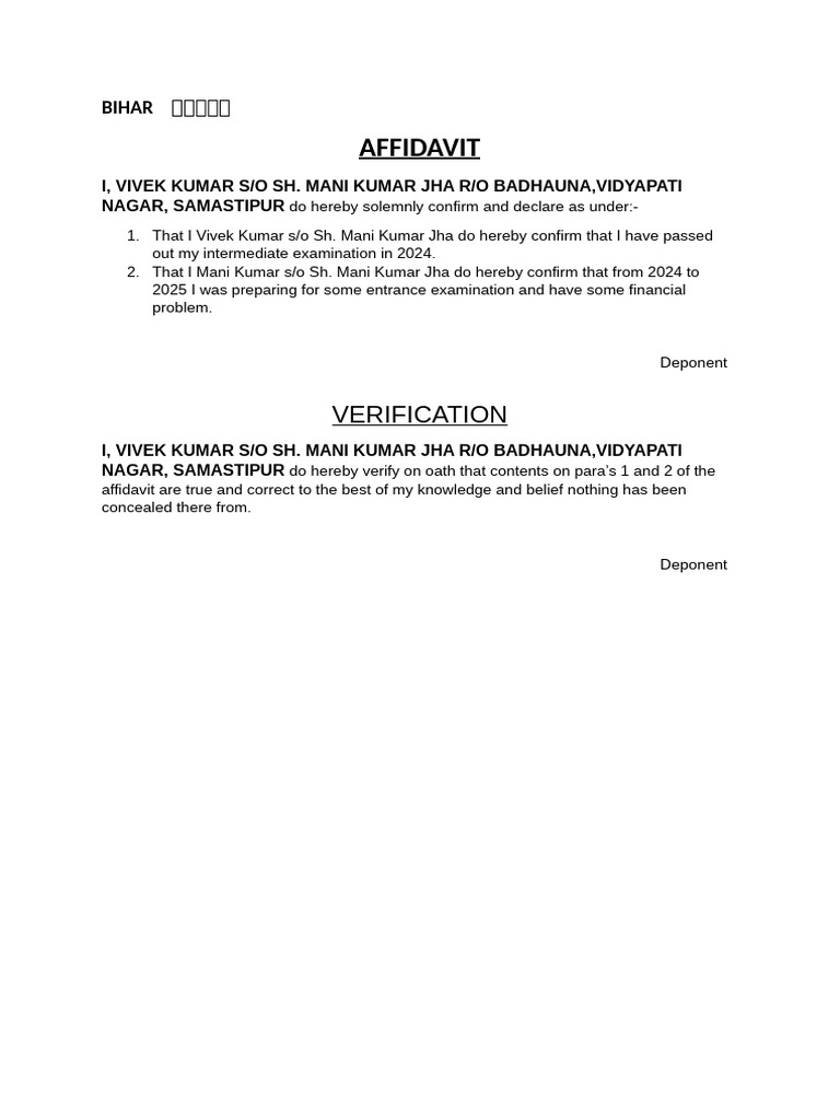 Gap Affidavit Shibu | PDF