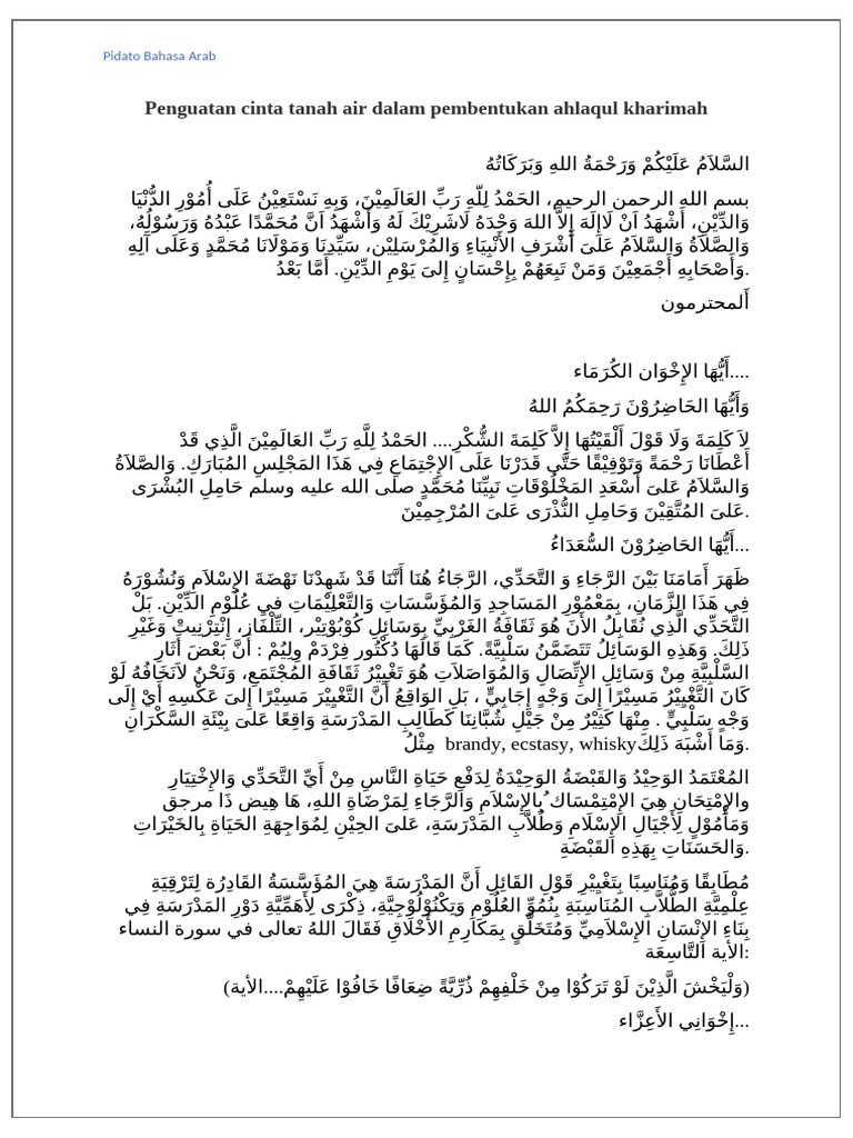 Pidato Bahasa Arab | PDF