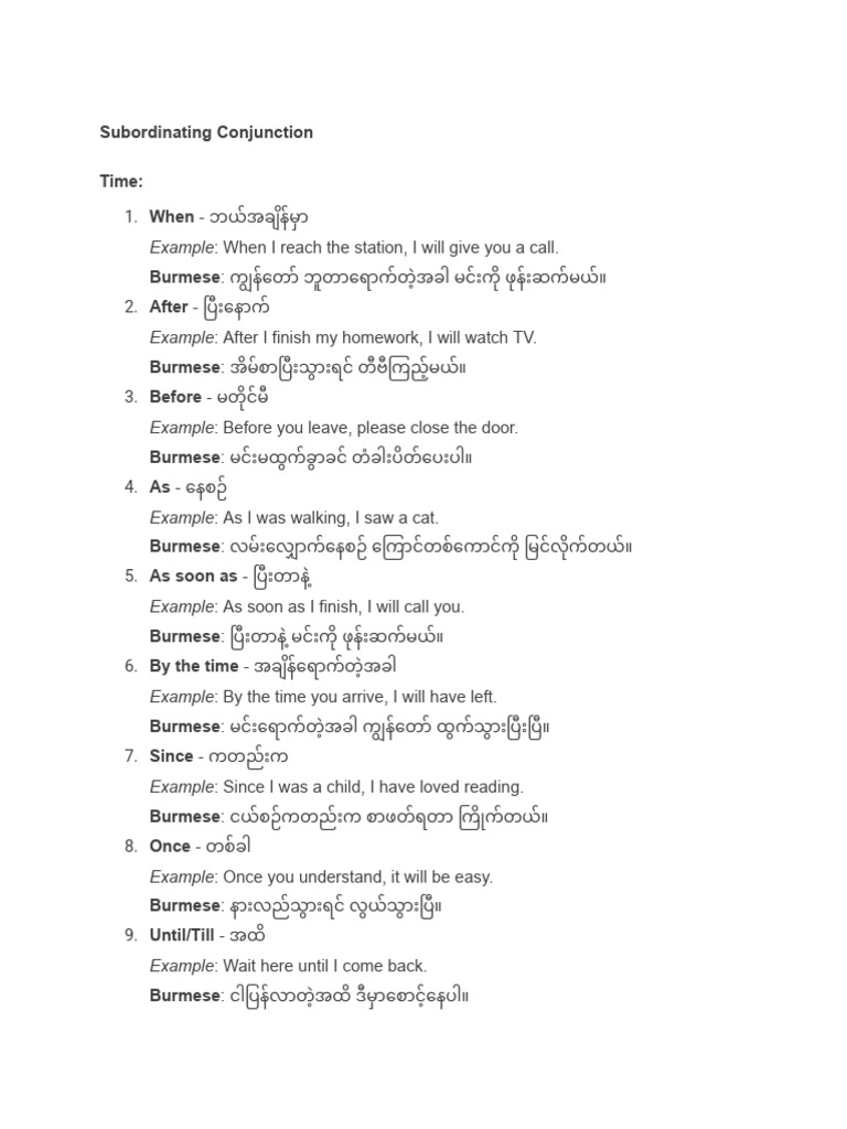 Subordinating Conjunction | PDF