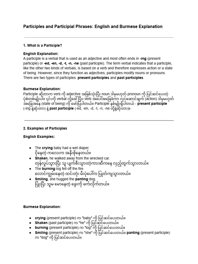 Participles and Participial Phrases English and Burmese Explanation | PDF