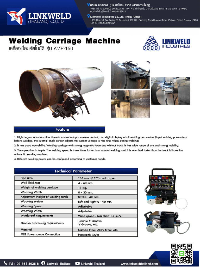 Spec - Welding Carriage AMP-150 | PDF