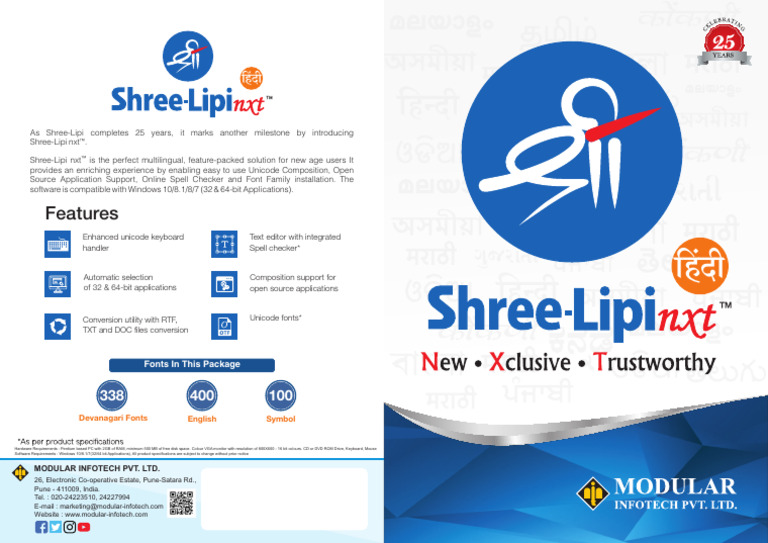Shree-Lipi NXT Hindi Brochure | PDF | Office Equipment | Classes Of Computers