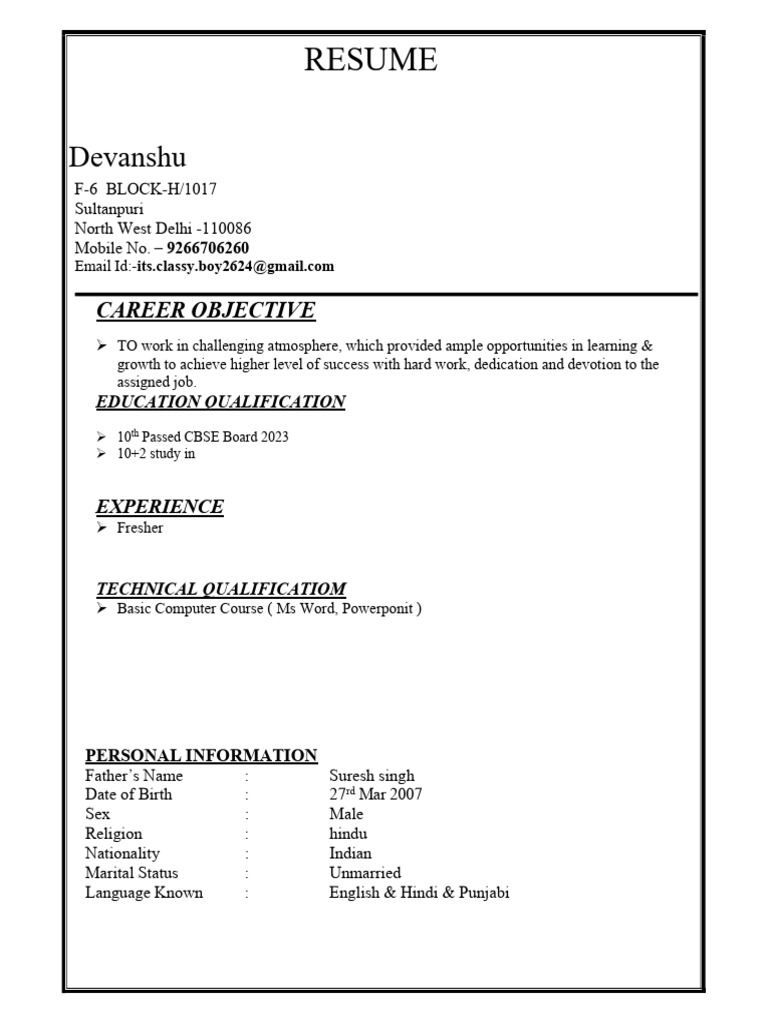 Resume: Devanshu | PDF