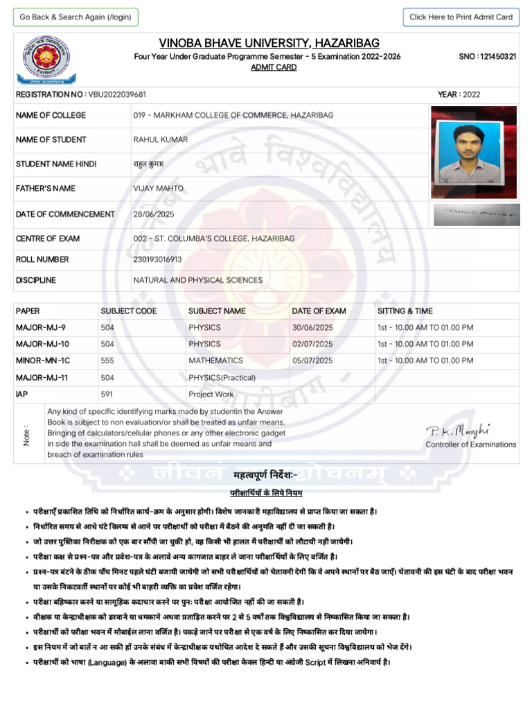 Rahul Admit Card Sem-5 | PDF
