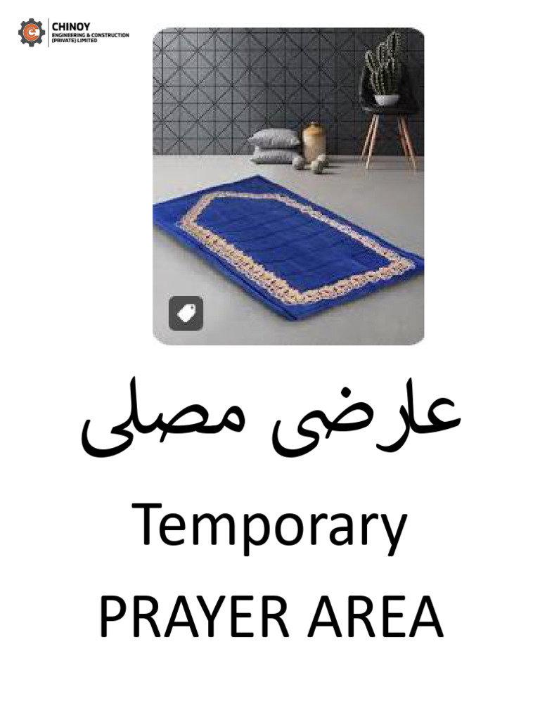 Prayer Area 1 | PDF