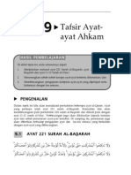 Isim Mausul | PDF
