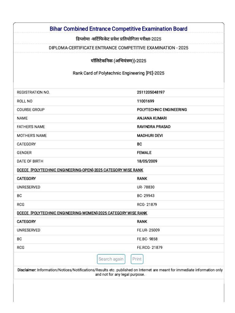 DCECE 2025 Polytechnic Rank Card | PDF