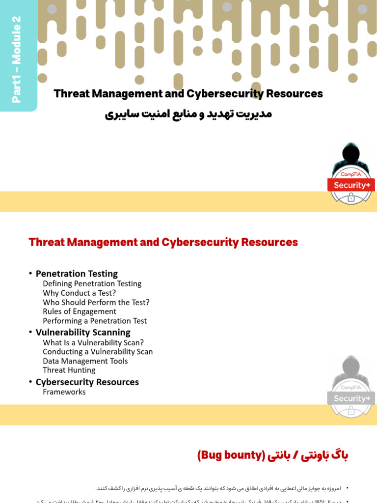 M2-Threat Management and Cybersecurity Resources | PDF