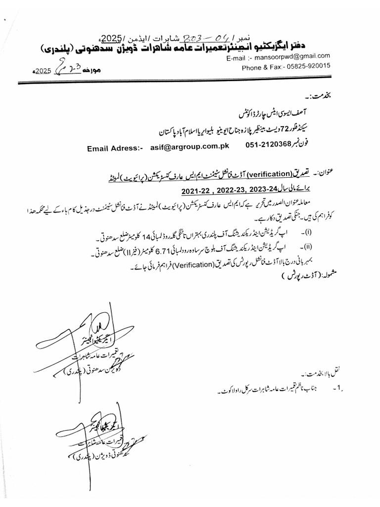 New Document | PDF