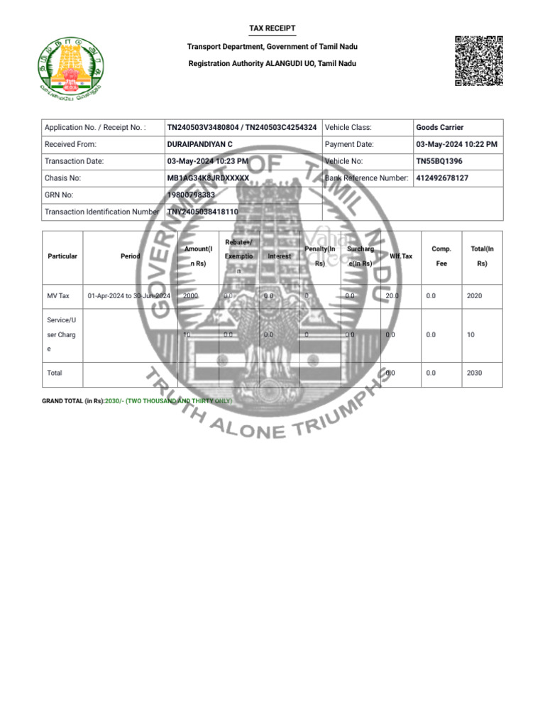 Vahan - Parivahan.gov - in Vahanservice Vahan Ui Eapplication ...