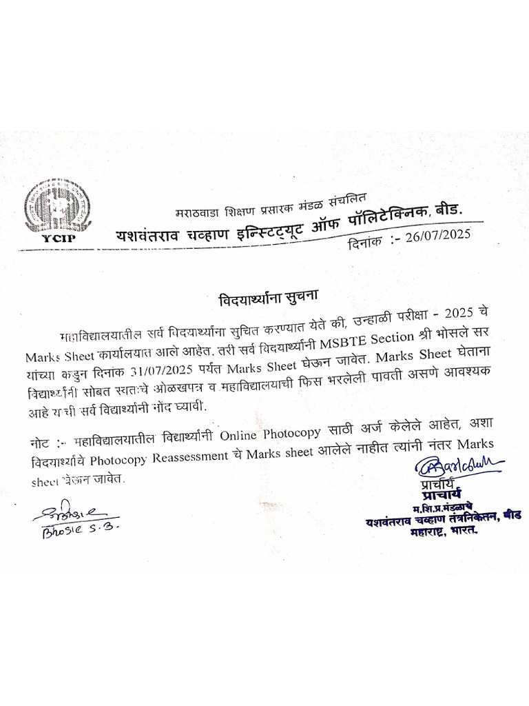 Marks Sheet Pdf