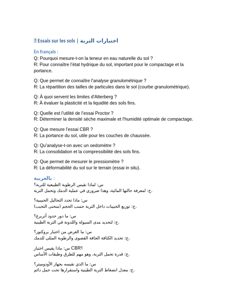 Questions Reponses Entretien LPEE Materiaux | PDF