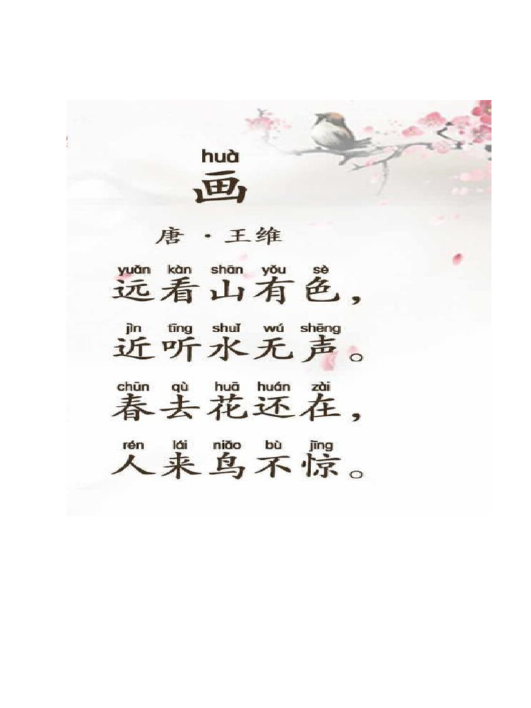 Poems 2020 | PDF