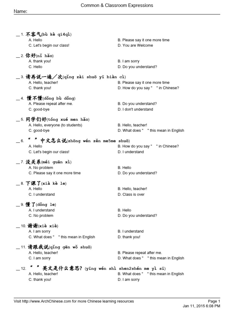 Common Chinese Classroom Phrases | PDF | Chess Theory | Chess