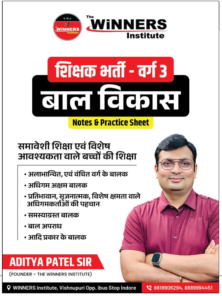 Winners Academy Bal Vikash 03 | PDF