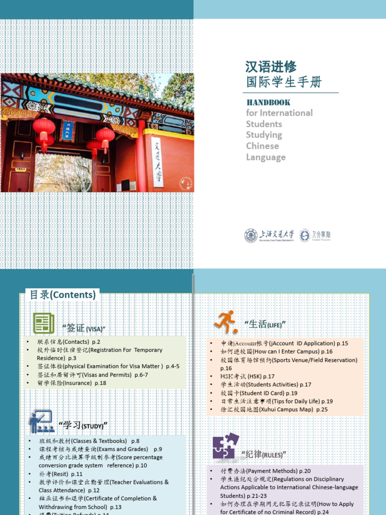 International Students Handbook 2025 | PDF | Travel Visa