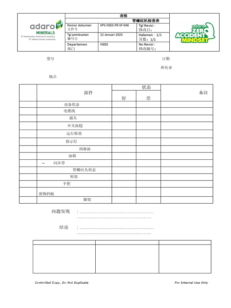 KPS-HSES-FR-SF-046 Form Inspeksi Mesin Senai 管螺纹机检查表 | PDF