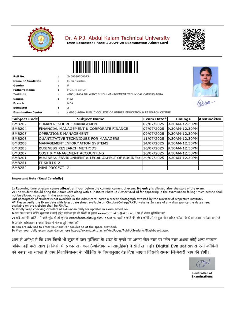 Admit Card | PDF