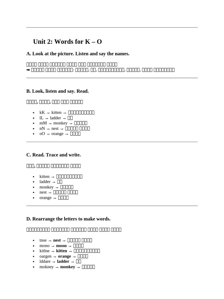 Unit 2 | PDF