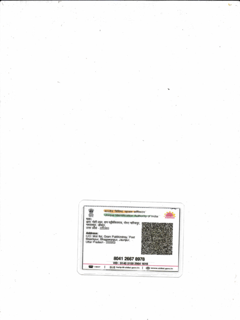 Vinod Karigar00 | PDF