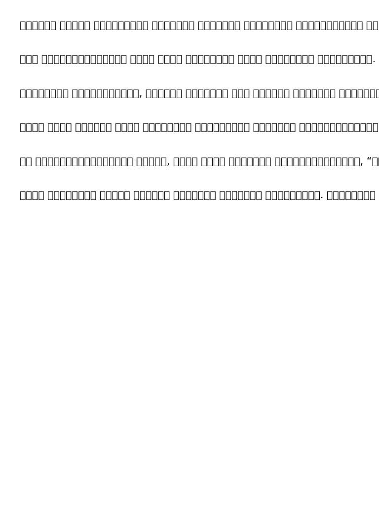 Tamil Paragraph | PDF